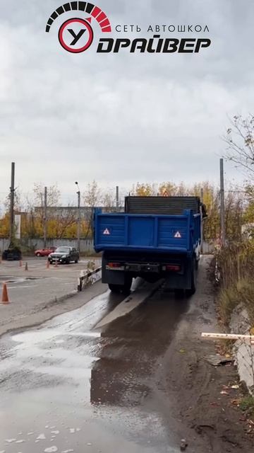 Категория С инструктор Василий Алексеевич