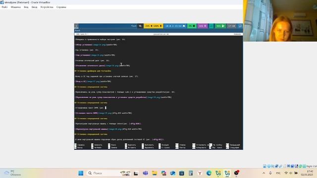 Операционные системы. Создание презентации по лабораторной работе № 1