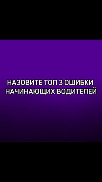 Возжаев Юрий Евгеньевич Лада Гранта
