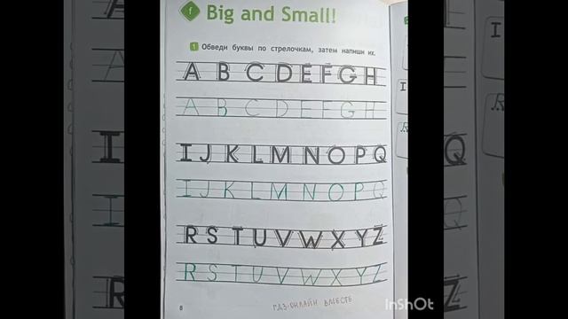 ГДЗ. 2 КЛАСС. Английский язык. Рабочая тетрадь. В. Эванс, Дж. Дули. Страницы 8-9. С комментариями