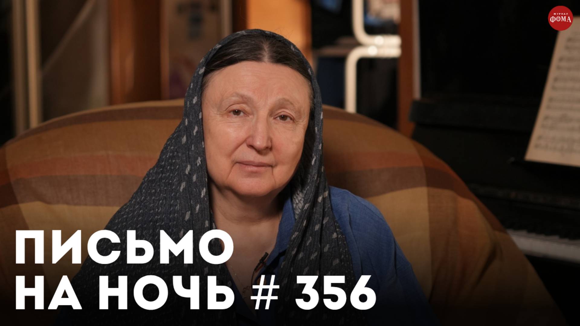 9 плодов Духа Святого. Как верующему ими пользоваться? / Преподобный Амвросий Оптинский