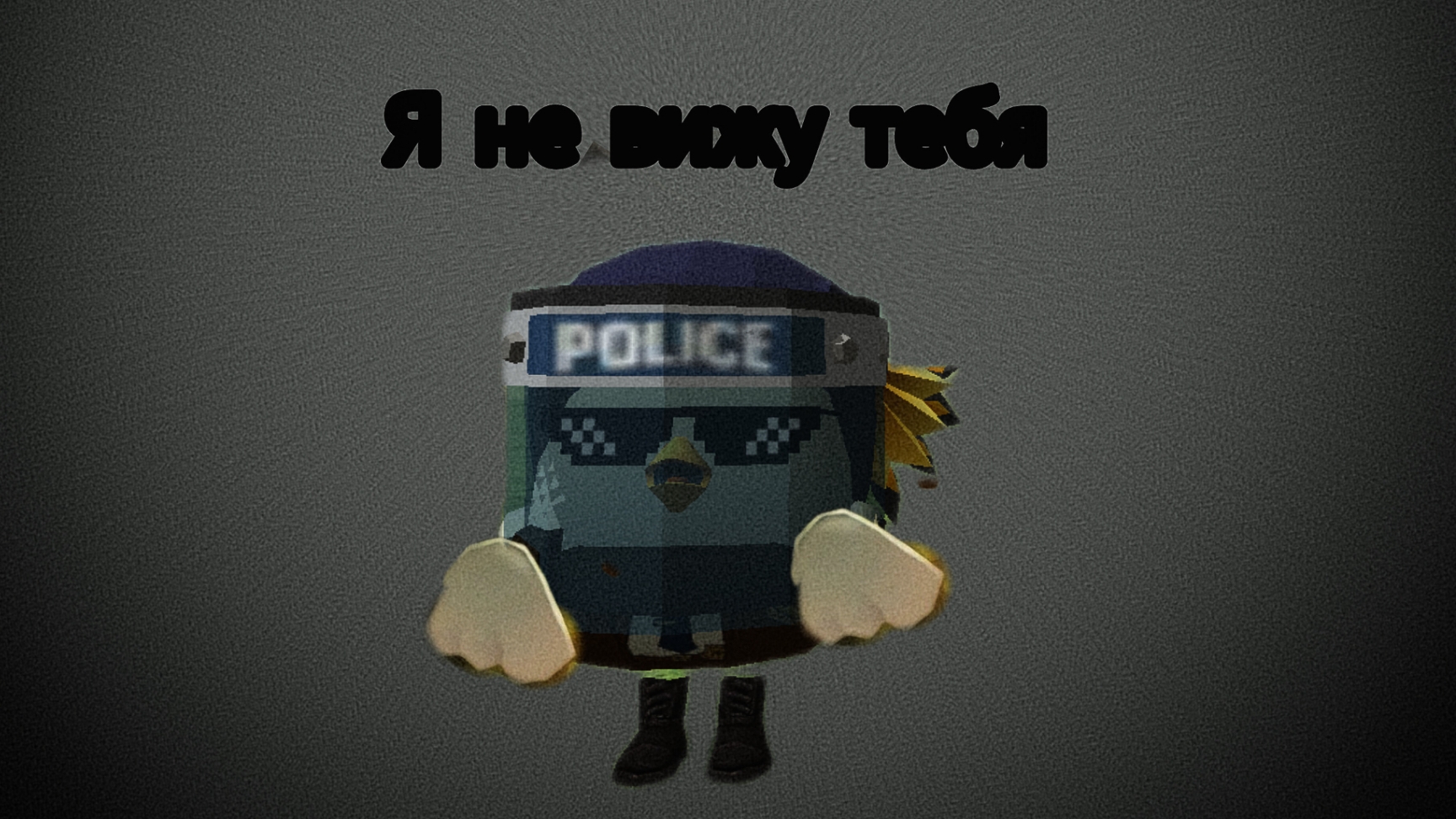 Просто анимация по чг