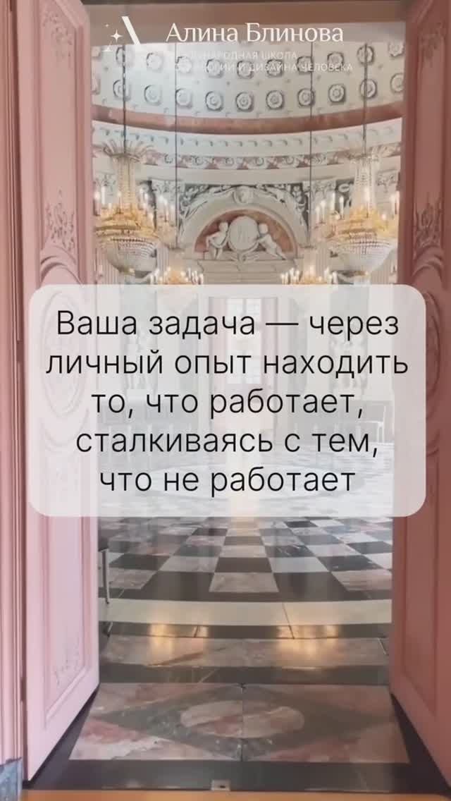 Послание для 3 Линии профиля.
Для Профилей 1/3, 3/5, 3/6, 6/3