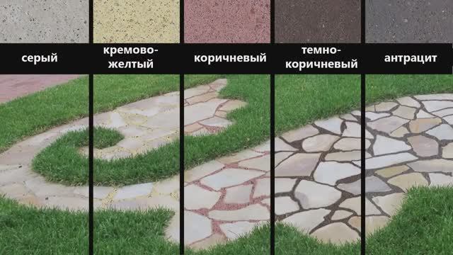 Раствор для укладки природного камня tubag NVL 300