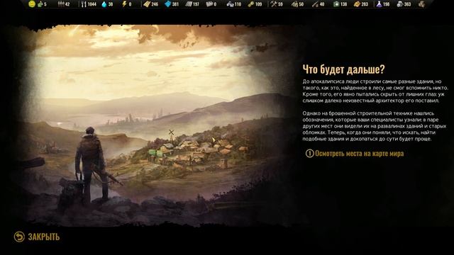 "Surviving the Aftermath". Бункер и пропавшая тачила. 08