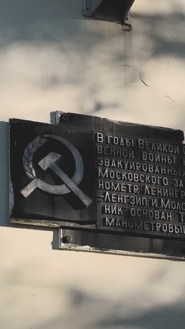 Какие предприятия остались в Томске после 1945 года? И кто продолжает работать.mp4
