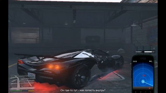 Прохождение Grand Theft Auto V Часть 21 Угонщик, Свежее мясо