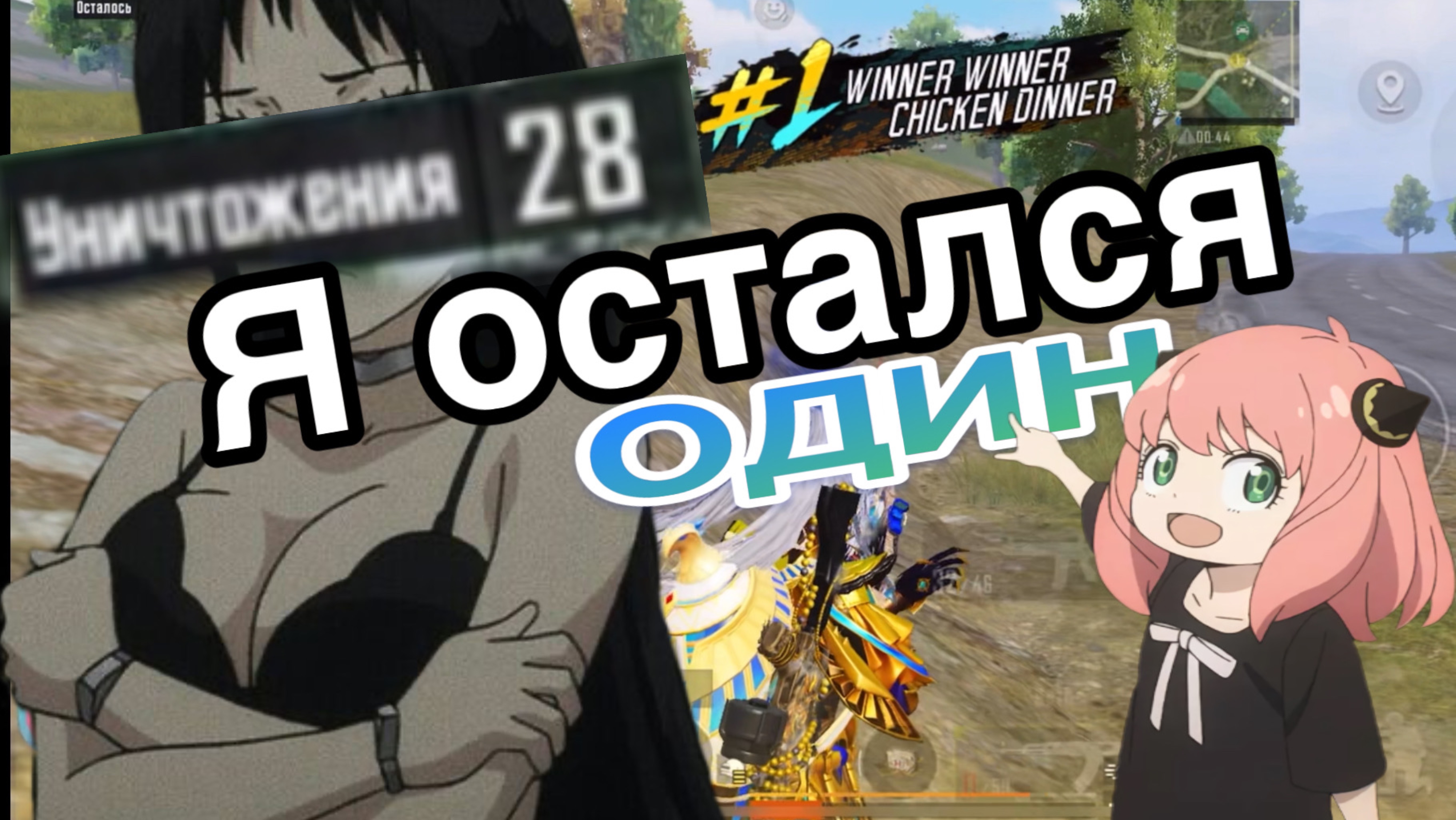 IJPUBG доминирует в pubg mobile