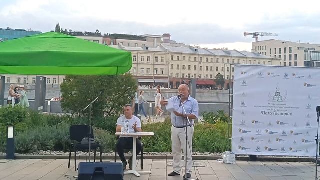 Игорь Витюк читает стихи о СВО в парке "Музеон", 24.07.2024