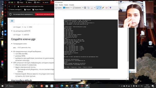 выполнение лаб2
