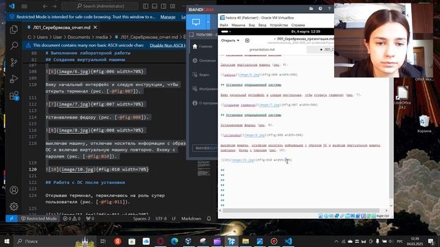 презентация лаб1