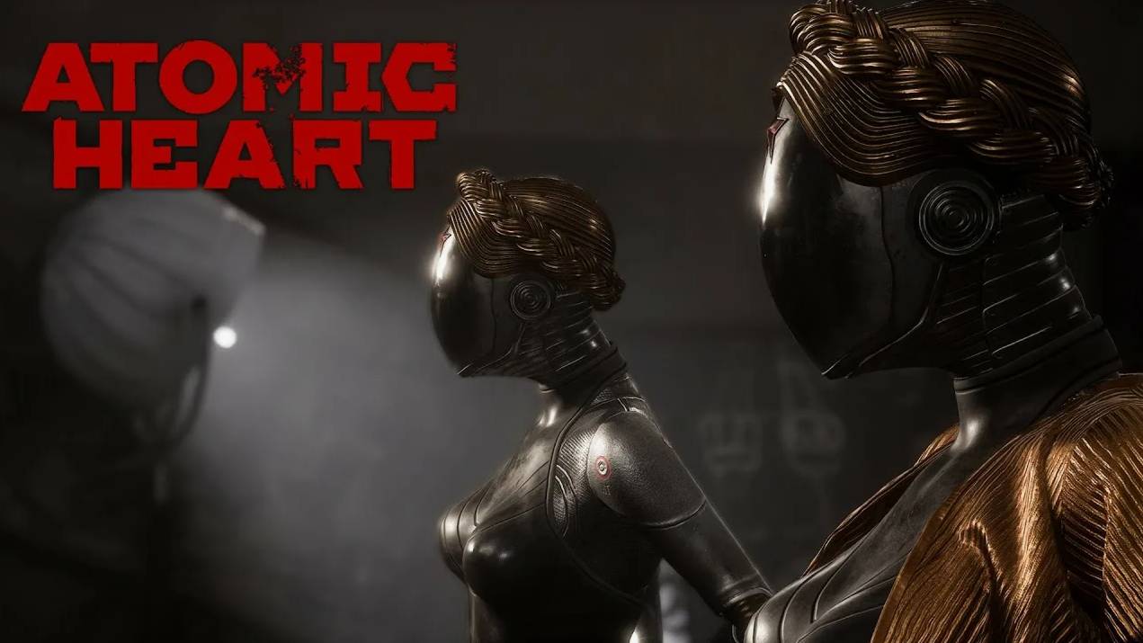 Дикие воспоминания / 17 / Atomic Heart