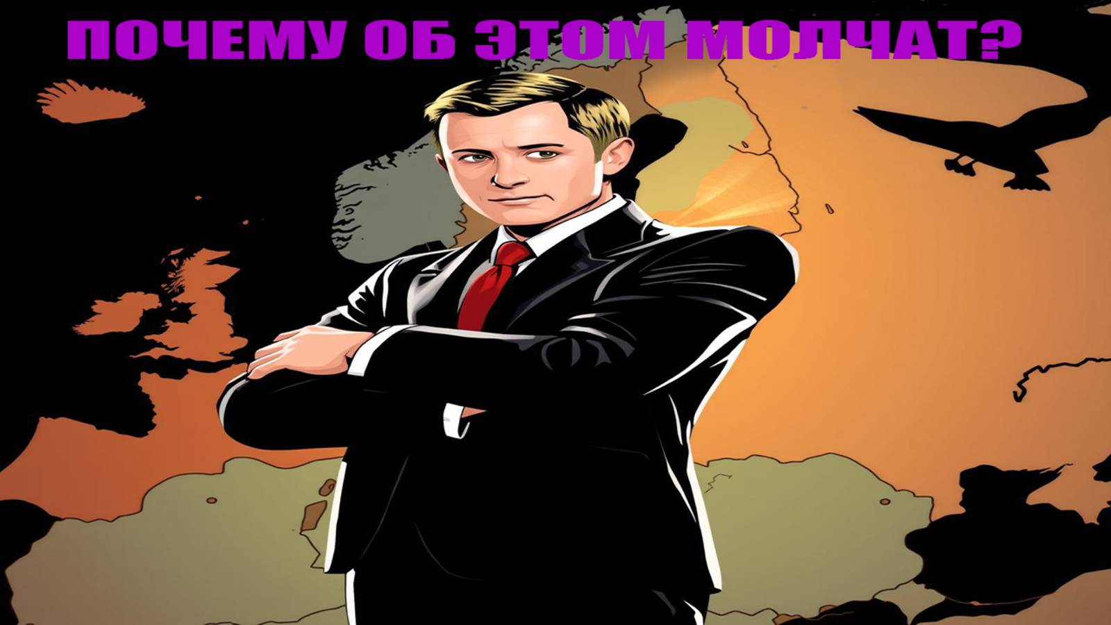 ИНФРАСТРУКТУРНЫЙ РИСК КОРПОРАТИВНЫХ ОБЛИГАЦИЙ РОССИИ