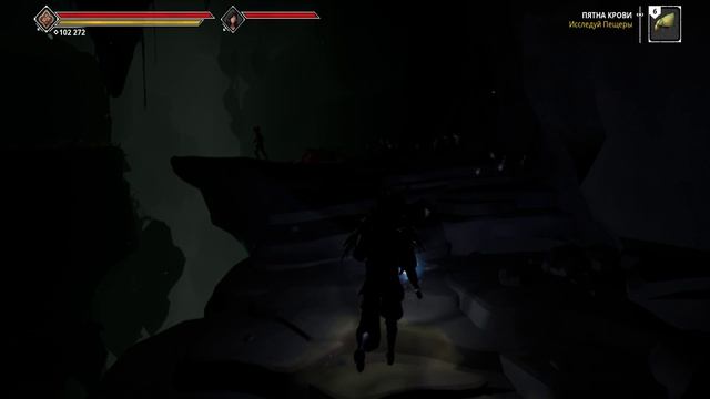 Ashen прохождение 5