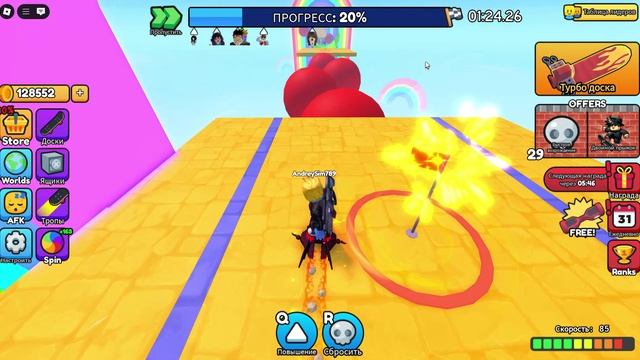 скейтборд обби (мир 17) часть 1