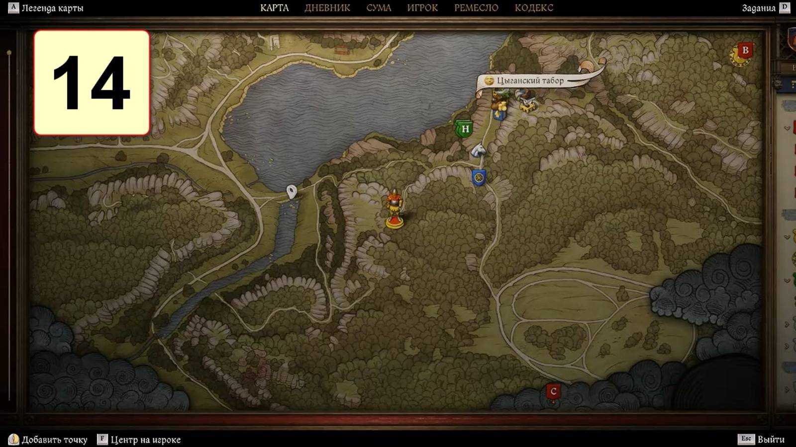 Прохождение ►Kingdom Come: Deliverance II◄【• Выпуск• #14】