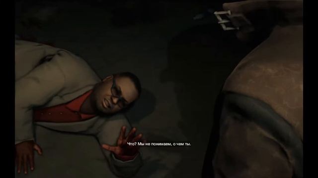 Watch Dogs прохождение часть 5 Вспомнить