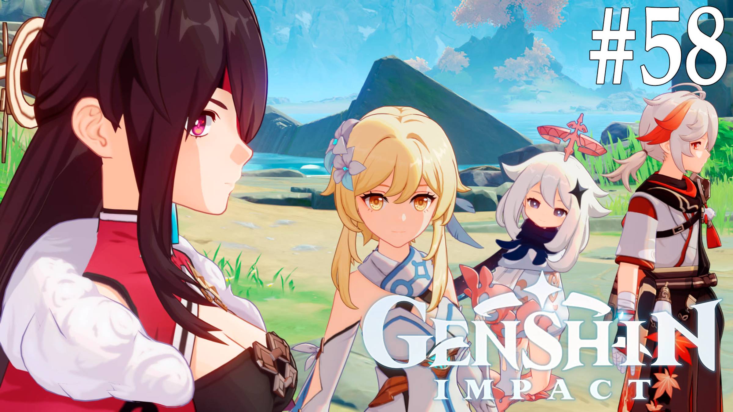 ГРЯДЁТ ШТОРМ ▻ Genshin Impact #58