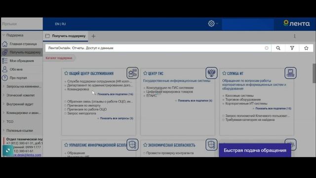 Доступ к отчетам