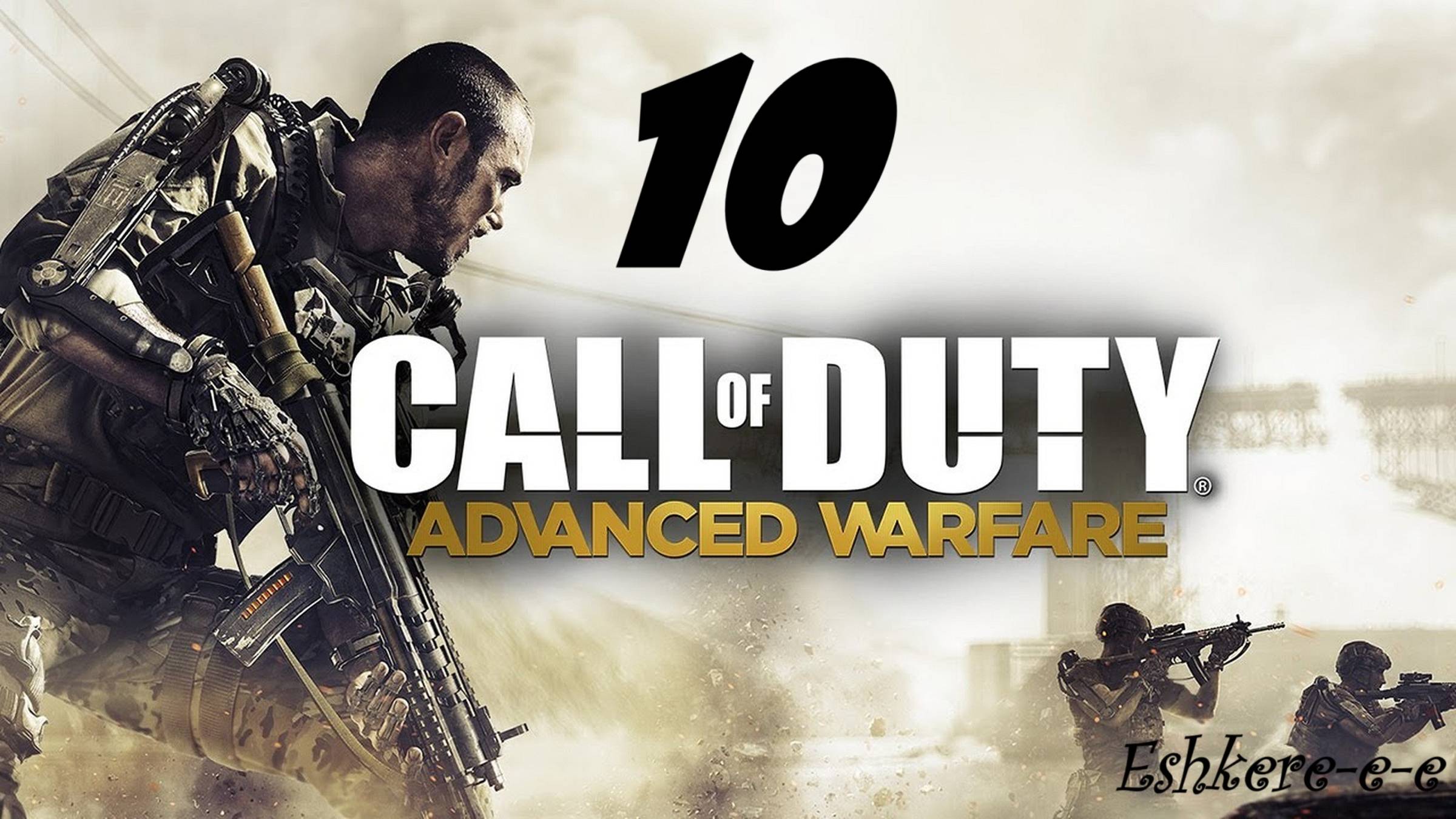 Прохождение Call of Duty Advanced Warfare #10 "Биолаборатория"