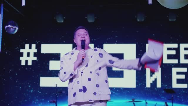 День рождения ФУДхола