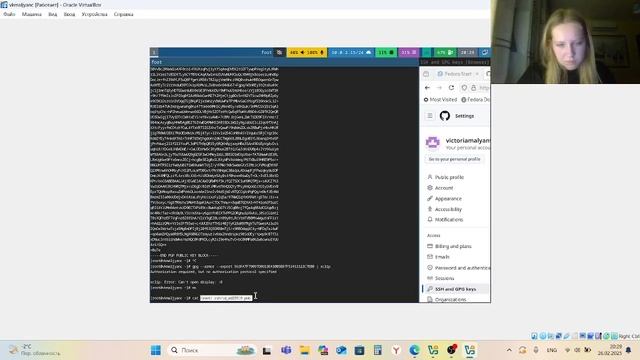 Операционные системы. Выполнение лабораторной работы № 2