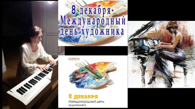 К дню Художника/Фрагменты Концерта 01.07.22 г/Наталья Иванова/с.Кабардинка/наша гост. "Тихая Гавань"