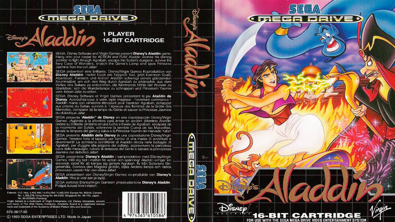 Боссы-Аладдин