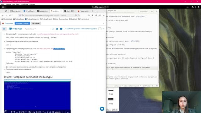 Операционные системы. Выполнение отчета по лабораторной работе №1