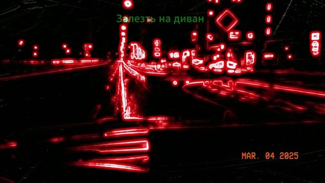 Спокойные ночи на Ниве по Жизни 8