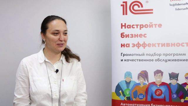 Интервью 2 с победителем рег.тура конкурса Лучший пользователь1С:ИТС 2023