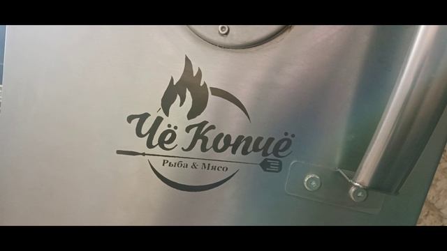 Сало и рёбрышки. Golden Smoker 90