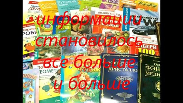 Что такое информатика?