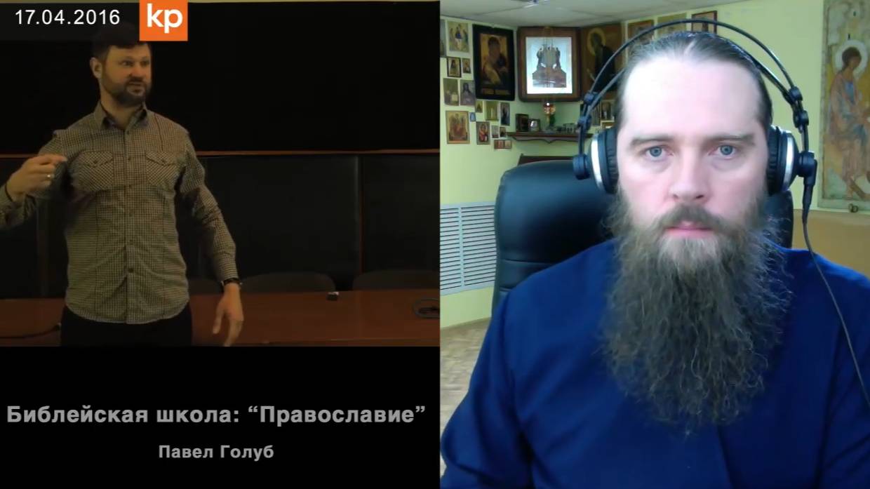 Поп против пастора - 3 (часть 2)