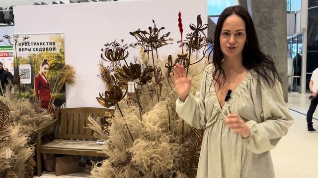 Репортаж и обзор первого дня форума Зелёная стрела в Сколково