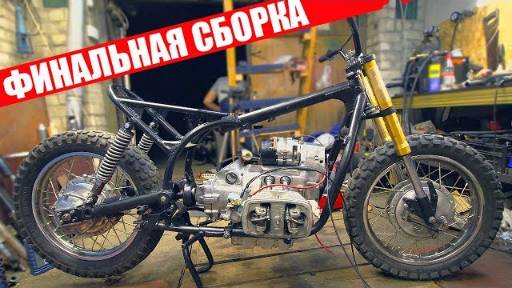 ЛЮТЫЙ Мотоцикл Днепр_МТ_Финальная сборка_#34.mp4