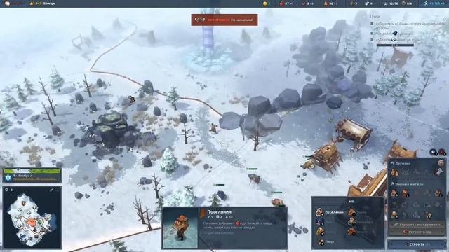 [NORTHGARD] ПРОХОЖДЕНИЕ #46 - СУРТУР