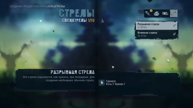 Прохождение Far Cry 3 Часть 7 БАК