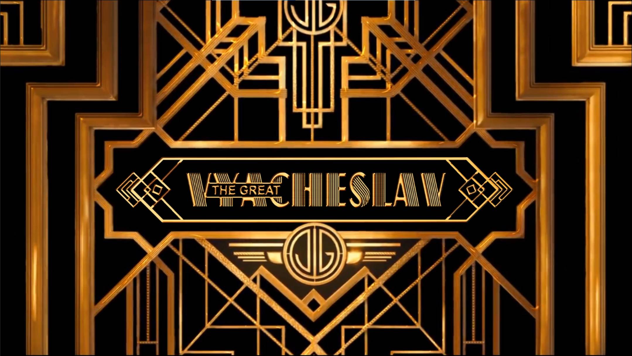 Анимация логотипа Vyacheslav в стиле Великий Гэтсби