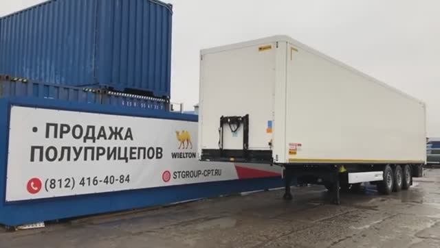 Редкая модель полуприцепа-фургона WIELTON! Обзор фургона NS3F