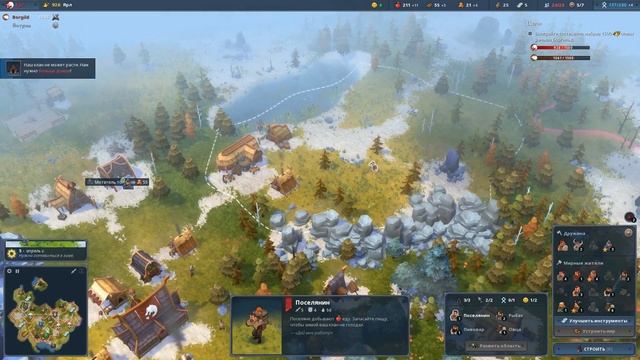 [NORTHGARD] ПРОХОЖДЕНИЕ #45 - КЛАН ЗМЕИ