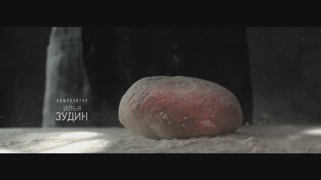 Вступительная заставка к фильму "Поселенцы" композитор И. Зудин