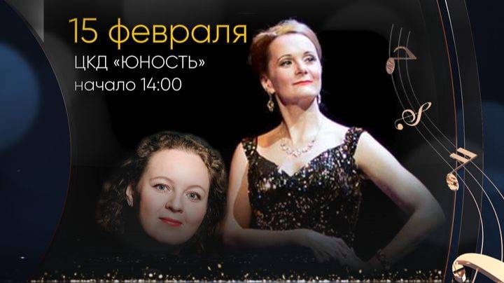 Анонс концерта "Вокальное головокружение" (Филармонические сезоны в Нягани)