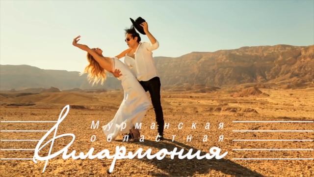 Enrico Colonna - Murmansk Concert ADS - реклама концерта в Мурманске