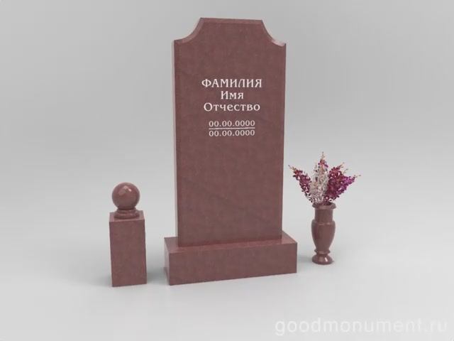 Памятники из красного гранита Сюскюянсаари 

https://goodmonument.ru #памятникиизгранита