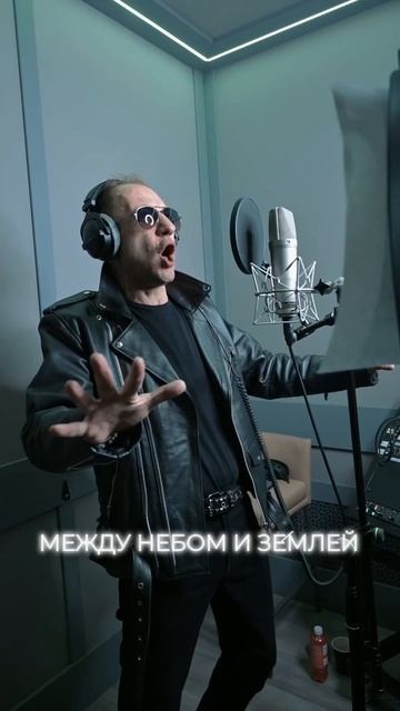 ПАРС - П.М.Б. (Под маской белой)