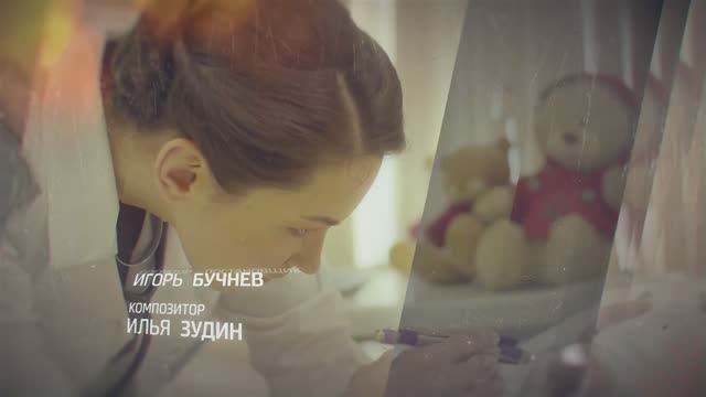 Вступительная заставка к фильму "Цена ошибки" композитор И.Зудин