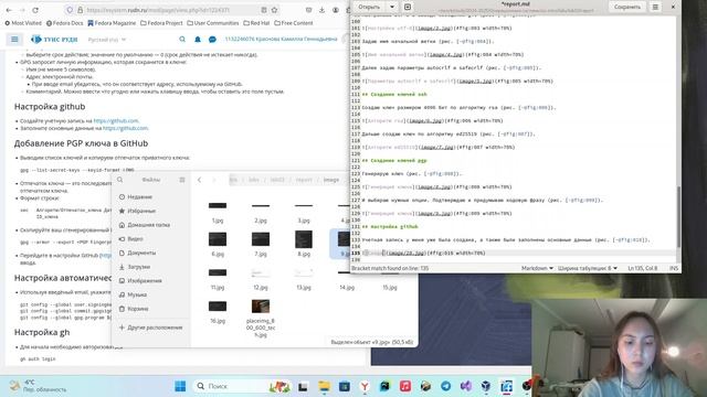 Операционные системы. Выполнение отчета по лабораторной работе №2