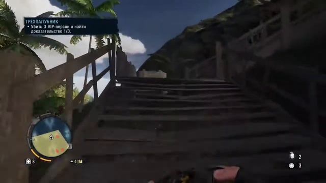 Прохождение Far Cry 3 Часть 14 Трехпалубник