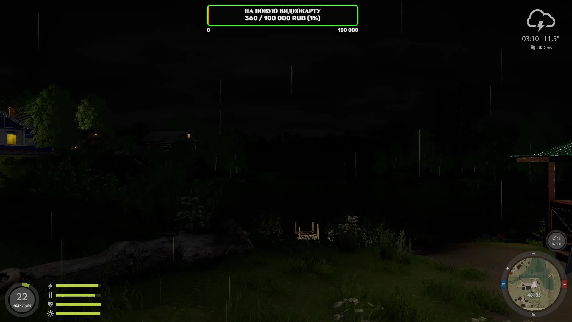 Русская рыбалка 4     04.03.2025